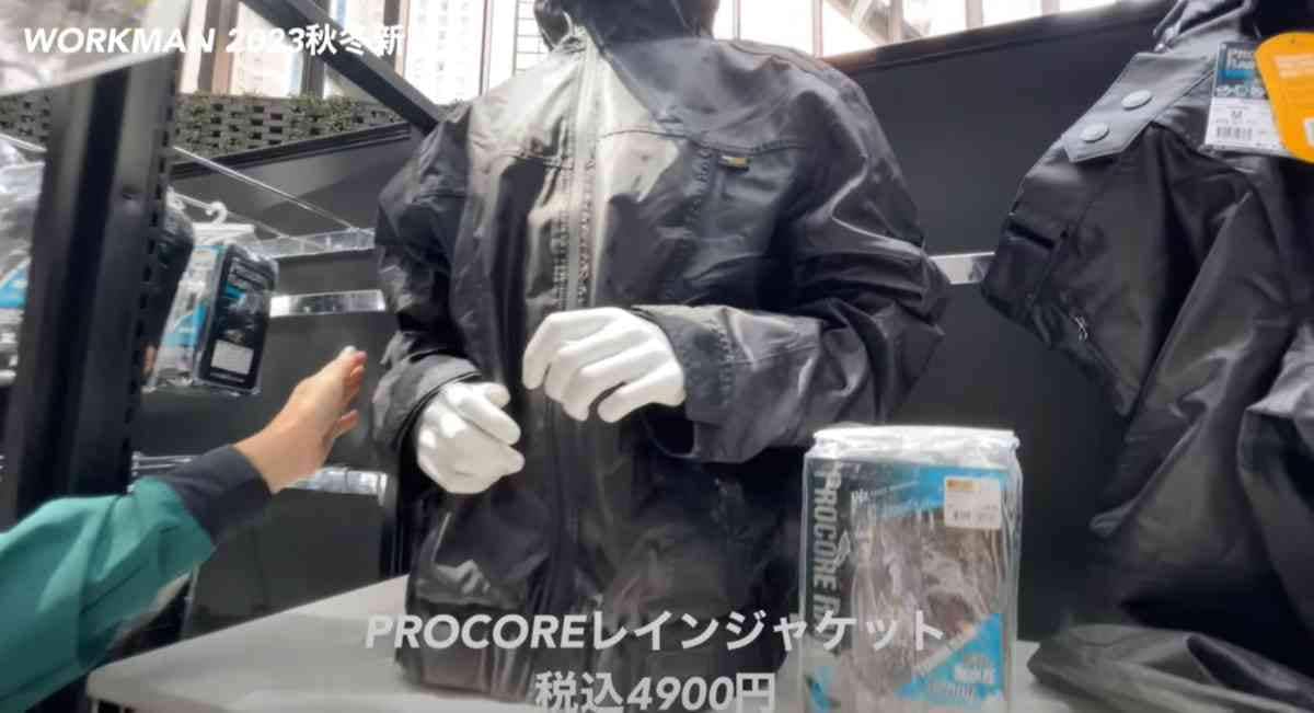 【ワークマン】「プロコアレインジャケット」は暴風雨でも負けないタフすぎる雨具！秋雨やキャンプにも | イチオシ | ichioshi